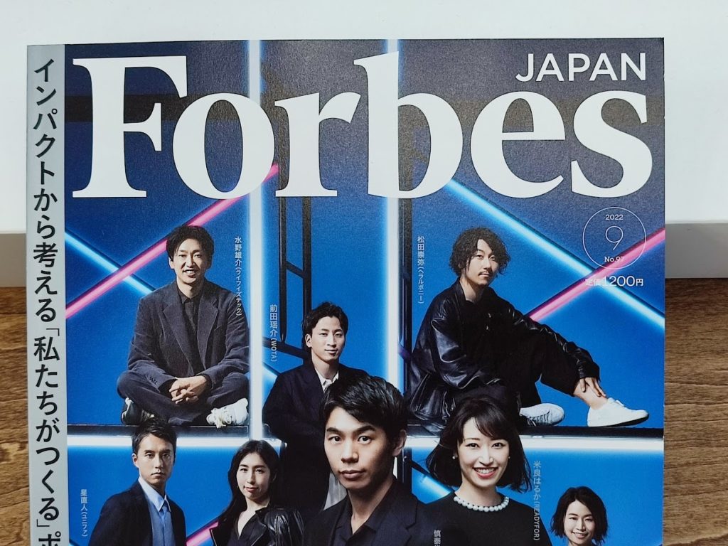 Our company was selected as one of Forbes Japan “100 Positive Impact ...